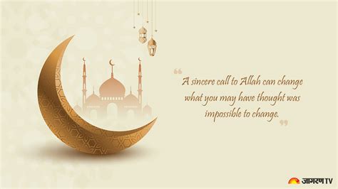 Happy Eid Ul Fitr 2023 Top Wishes Eid Mubarak Shayari Quotes Meethi