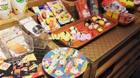 【🇯🇵일본vlog】 Ep1 터벅터벅 나애일상 과제와 취준 Youtube