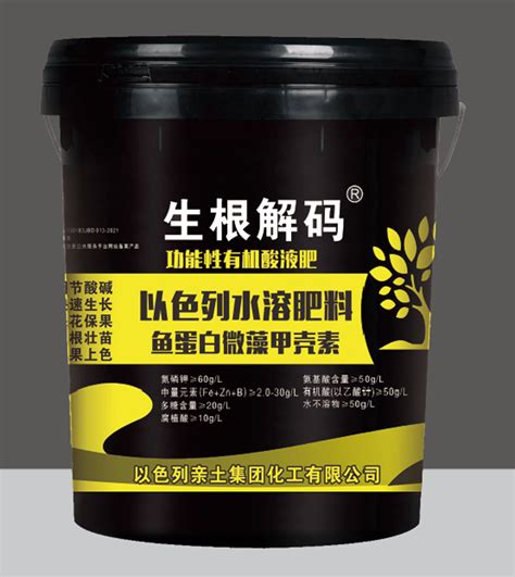 鱼蛋白微藻甲壳素