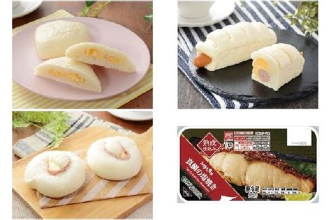 今週新発売のしっとりまとめ！ ｜ ガジェット通信 Getnews