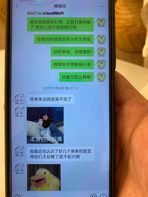 女朋友好像出去和别的男生过了夜，nga的朋友们有什么建议么 178