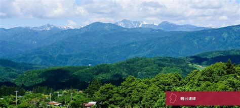 やまがたへの旅山形県観光情報ポータルサイト