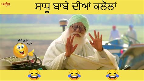 Best Punjabi Comedy Scene Comedy Videos Punjabi Comedy Movies