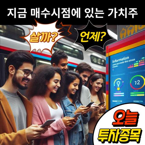장기투자가 아니라 두배로 수익투자가 답이다 두배로 가치주를 싸게 사서 비싸게 팔자~~
