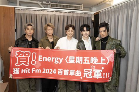 2024年度百首單曲出爐！ Energy這首歌打敗〈apt〉奪冠超猛 Ettoday星光雲 Ettoday新聞雲
