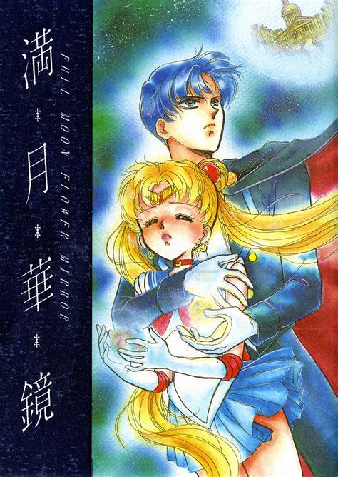 Sailor Moon Sailor Moon Fan Art Fanpop