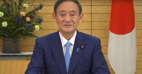 Japans Pm Pledges Carbon Neutrality By 2050 Solar Quotes Blog