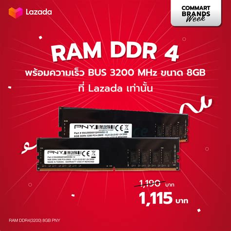 Ram Ddr4 ราคาปกติ 1 190 ลดเหลือ 1 115 ที่ Lazada เท่านั้น Commart Thailand