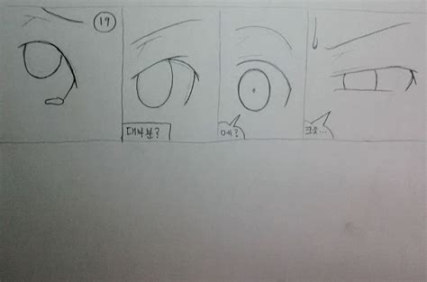 『문도여눈의 눈 그리는 법』하기 전에 질문