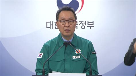 사회 의대교수 25일 사직 재확인정부 무더기 면허정지 조만간 시작 Ytn