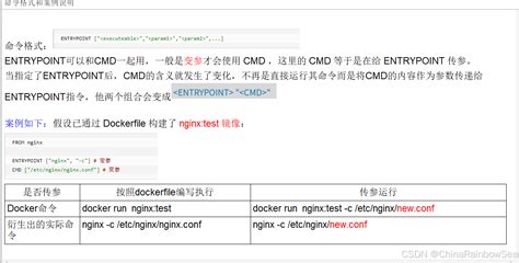 10 Docker 中的 Dockerfile 解析 各种指令说明 知乎
