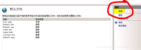 错误 40314 Forbidden 错误的解决方法 Csdn博客