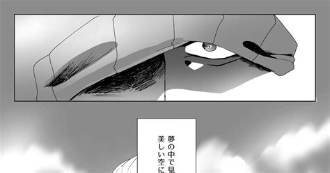 オリジナル 【創作漫画】空蝉 うおりんごのマンガ 漫画 創作漫画 Pixiv