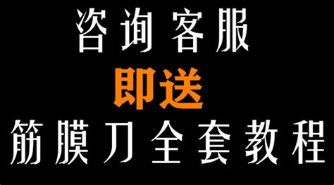 【咨询送筋膜刀教程】美国筋膜刀iastm不锈钢smart肌肉松解三孔刀 阿里巴巴
