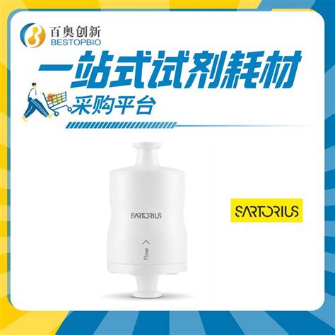 Bia Separations 层析柱cimmultus® Qa Hr 1 Ml Monolithic Column 2 μm 价格 品牌 Bia Separations 丁香通官网