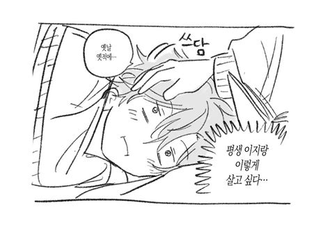 「여자친구가 날 집착감금한다 」˙ ˚요망。˚ の漫画