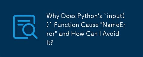 why does python s `input ` function cause nameerror and how can i avoid it python tutorial