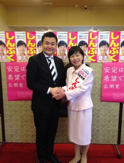 地方選挙が目白押し！ 活動報告 参議院議員 かわの 義博