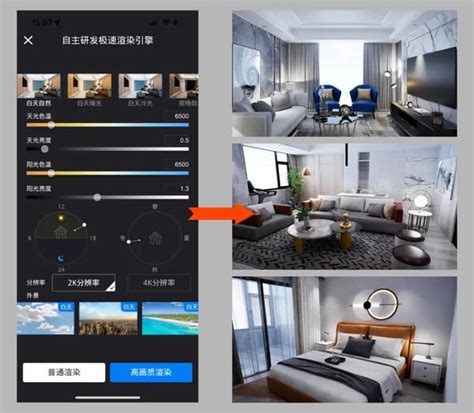 移动端渲染效果图，用它谈单～妥了！ 知乎