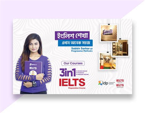 Banner Design By Fazle Rabbi Sarkar On Behance