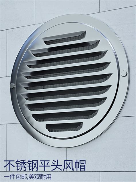 304不锈钢风帽外墙出风口油烟机排烟管防风罩排风口室外平头平口 虎窝淘