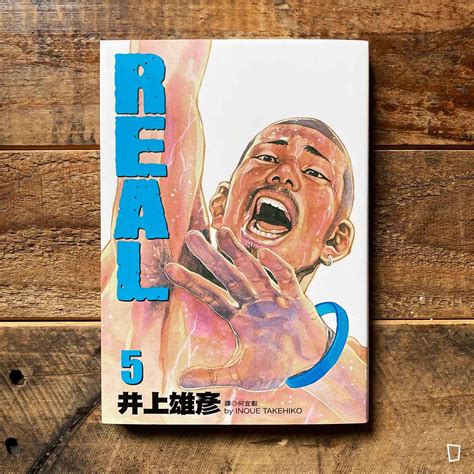 井上雄彥《real》第 5 期（台灣中文版） 紙本分格實體店 Zbfghk Store／實體店及網絡商店