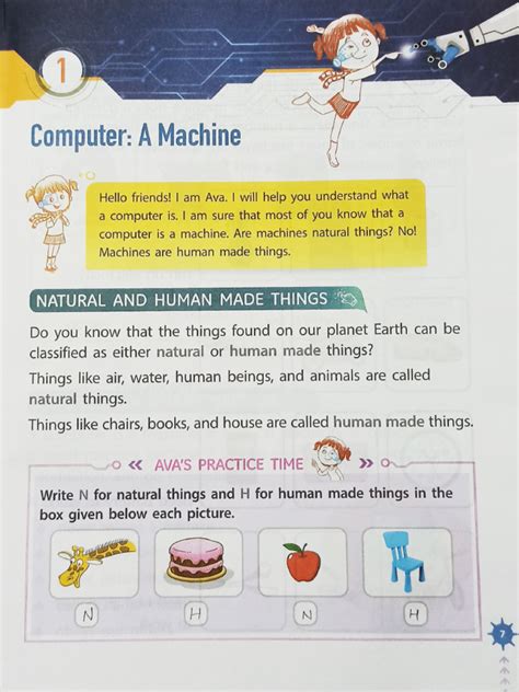 computer class 1 l 1 pdf