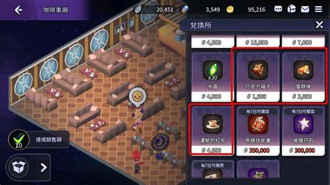 【心得】親密度系統 Eroica 哈啦板 巴哈姆特