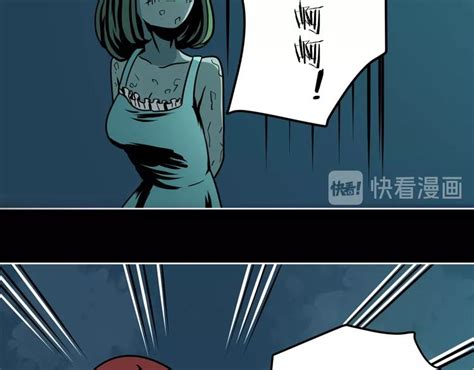 第6話 姐姐被人拐跑啦！24 這也算超能力？ 包子漫畫