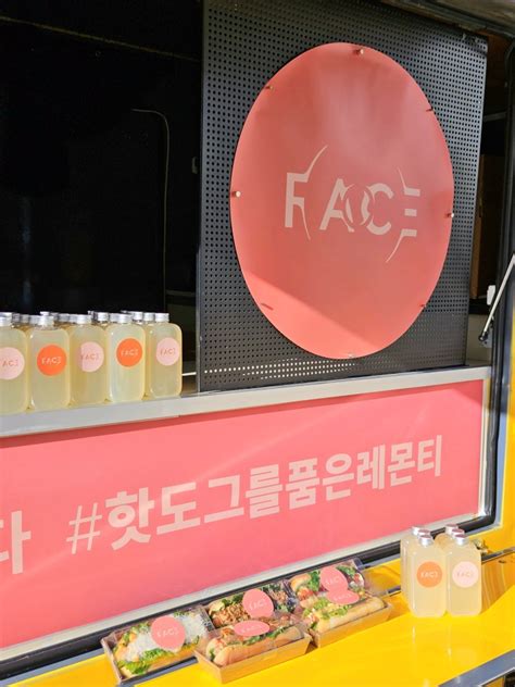 커피차 서포트럭 Bts 지민님 음악방송 역조공 현장 후기 커피차서포트 분식차서포트 연예인서포트 촬영장커피차 역조