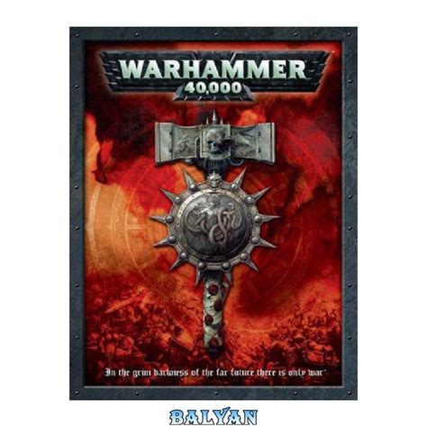 کتاب قانون Warhammer 40000، ویرایش پنجم وبلاگ کتابخانه دیجیتال بلیان