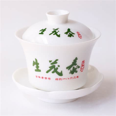 蓋碗（ガイワン）蓋付き茶碗⑨ Chaocha