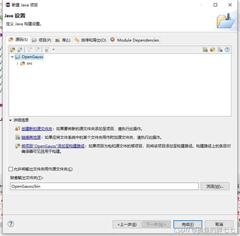 Jdbc Opengauss Csdn