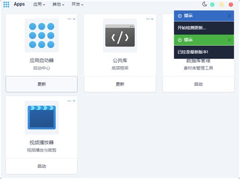Macos更新失败，开不开代理都不行 · Issue 4 · Hunmermcollection · Github