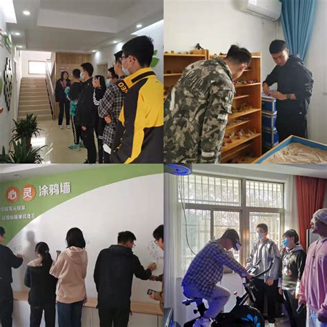 仪器学院开展“探索阳光心世界”积极心理体验活动 合肥工业大学新闻网
