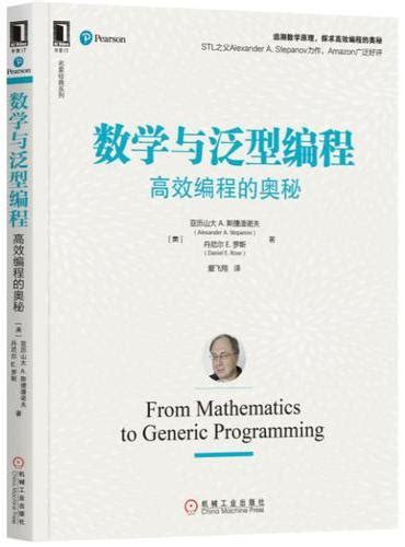 《量子机器学习中数据挖掘的量子计算方法：英文》 7350新台幣 维特克 Hongkong Book Store 台灣·大書城