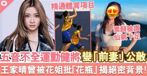 Candy王家晴collar柔弱外表下原是運動健將 曾被批靠靚樣入《全民造星4》