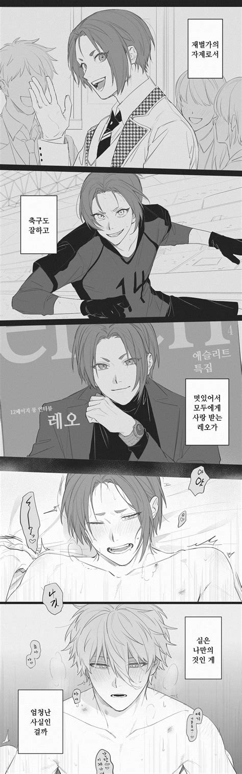 ボード「블루 록💙」のピン