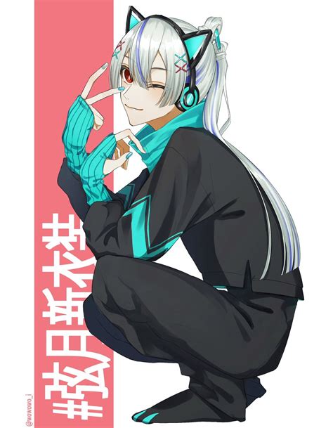 Twitter