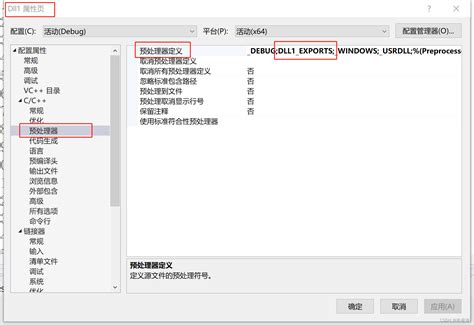 C的动态库的封装步骤详解c动态库封装 Csdn博客