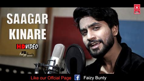 Saagar Kinare Faizy Bunty Rendition Best Cover 2019 Youtube