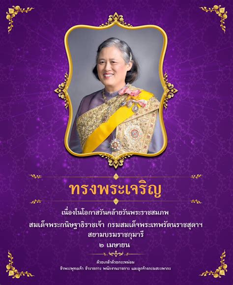 กรมสรรพากร The กรมสรรพากร The Revenue Department