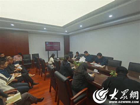 梁山县行政审批服务局推动理论与业务双提升发展工作教育