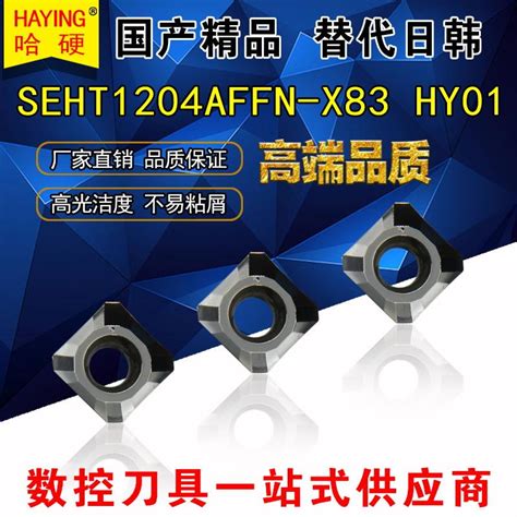 使用铰刀的时候这些要点要注意