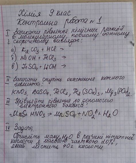 дам 50 балов за ответ очень надо Школьные Знания Com