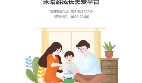 原神未成年充值怎么退款 未成年充值退款图文流程 燕鹿手游网