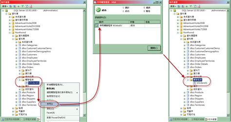 德瑞克SQL Server 學習筆記 停用 Disable 與啟用 Enable 觸發程序 Trigger