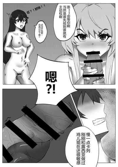【战双帕弥什】ka Ru Re Mo Shikikan To No Gokuhi Kunren Ni Sanka Shi Ta I De Su