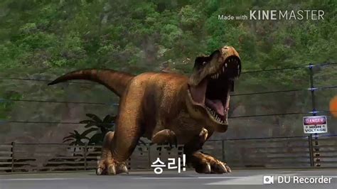 쥬라기월드 더 게임 1화 유진 초보주의 Youtube