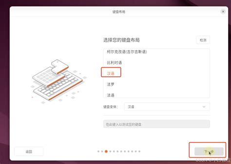 Vmware 虚拟机中 Ubuntu 安装教程（超级详细，附安装包） 2025最新版详细图文安装教程 Csdn博客